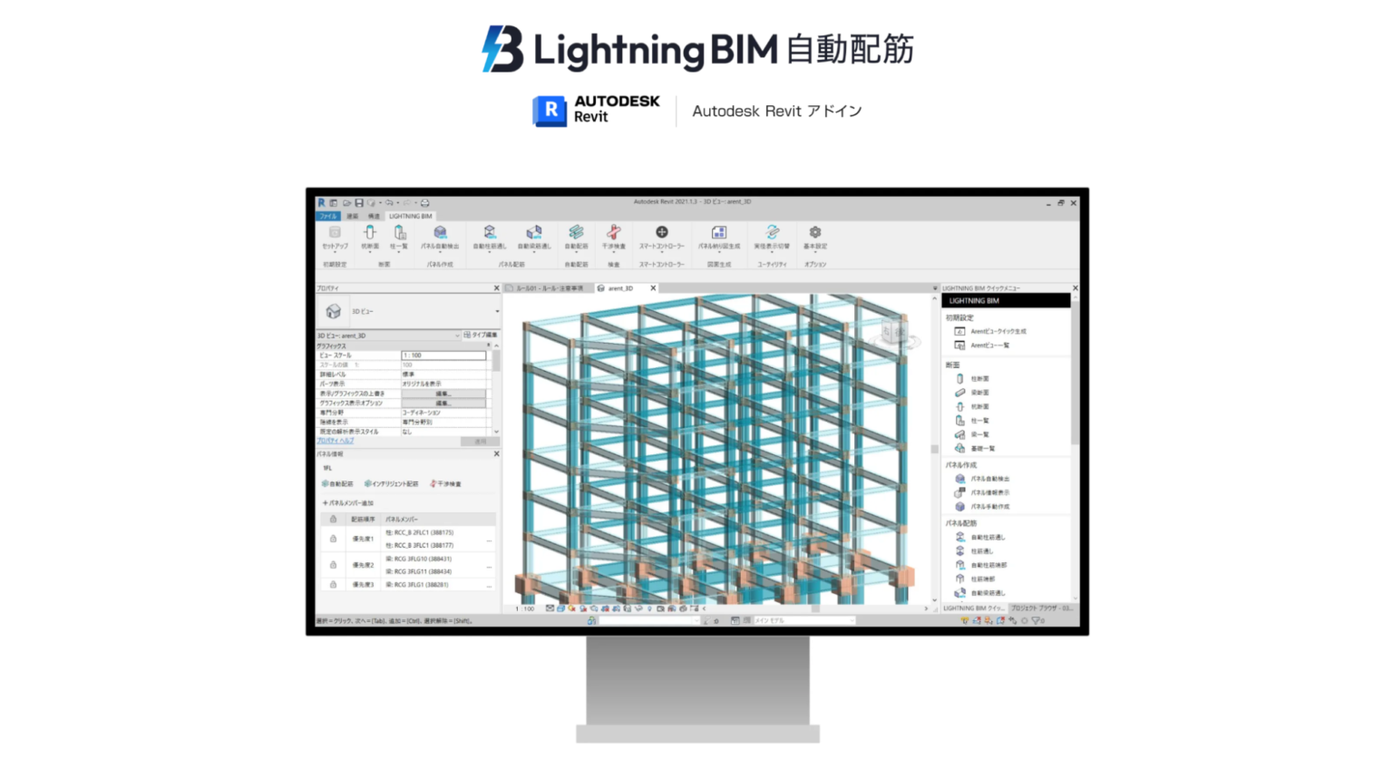 建設業界の課題を世界への解決策に：ArentのDX事例から学ぶ新時代のプロダクト開発|日本DX大賞2023 - 経革広場 | DX実践者のための戦略・事例・ノウハウメディア